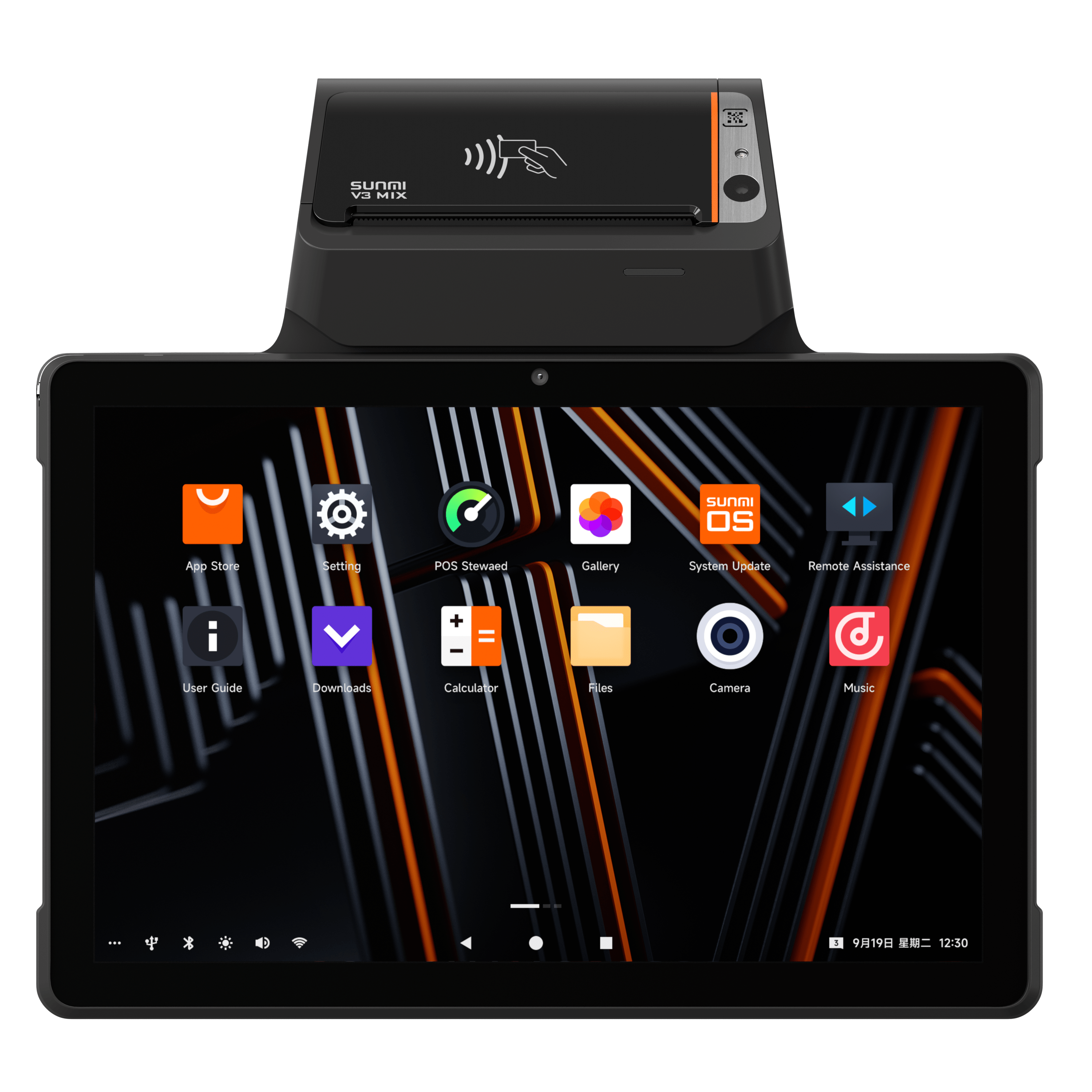 Terminal todo en uno para negocios - SUNMI Guatemala